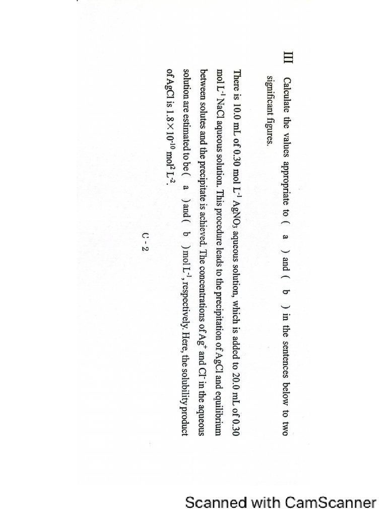 MEXT Graduation Test | PDF