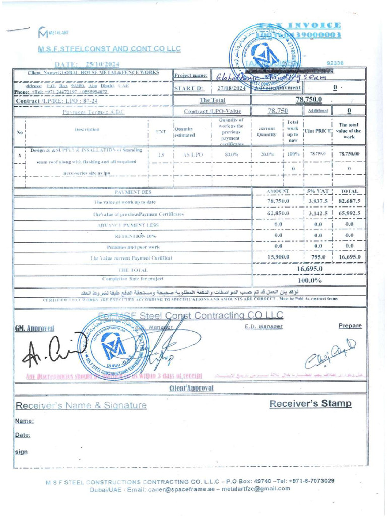 Global House Standing Seam Invoice - 92338 | PDF