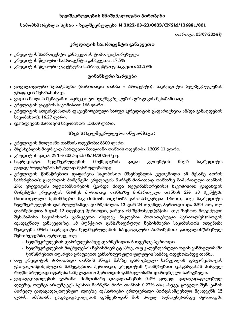 Loan Agreement 2666 | PDF
