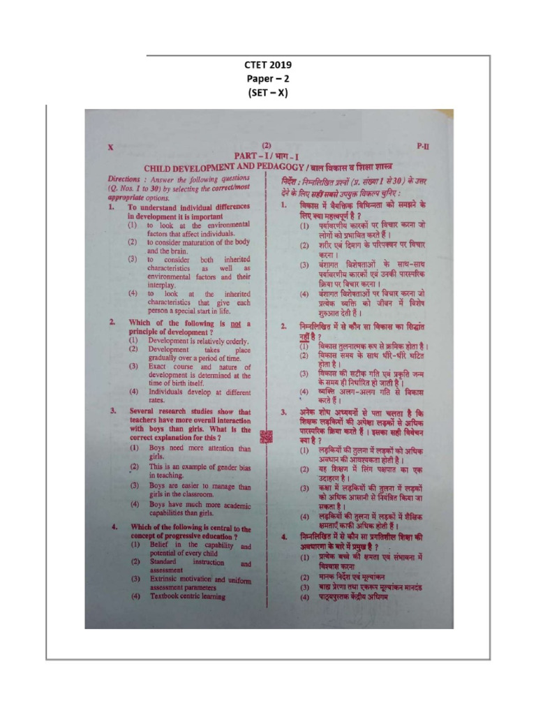 CTET Paper 2 With Answerkey July 2019 | PDF