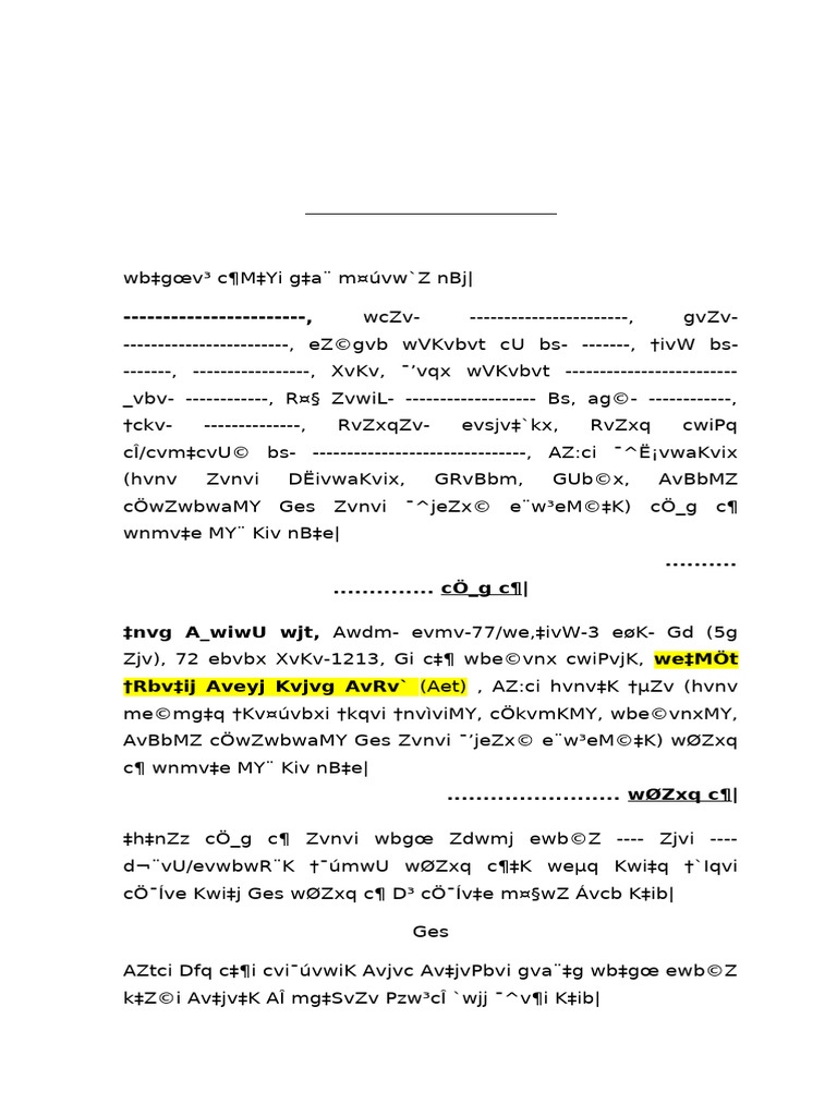 Draft of MOU New | PDF