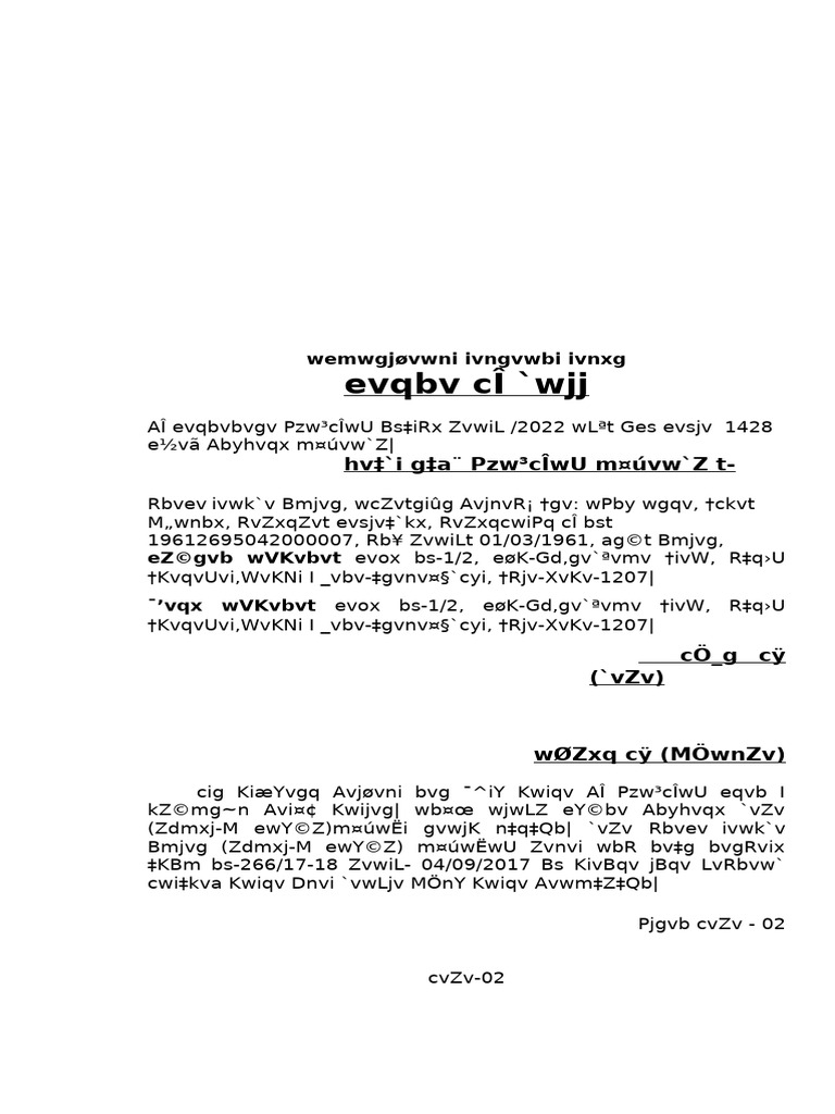 Babor Road Baynanama Dolil | PDF