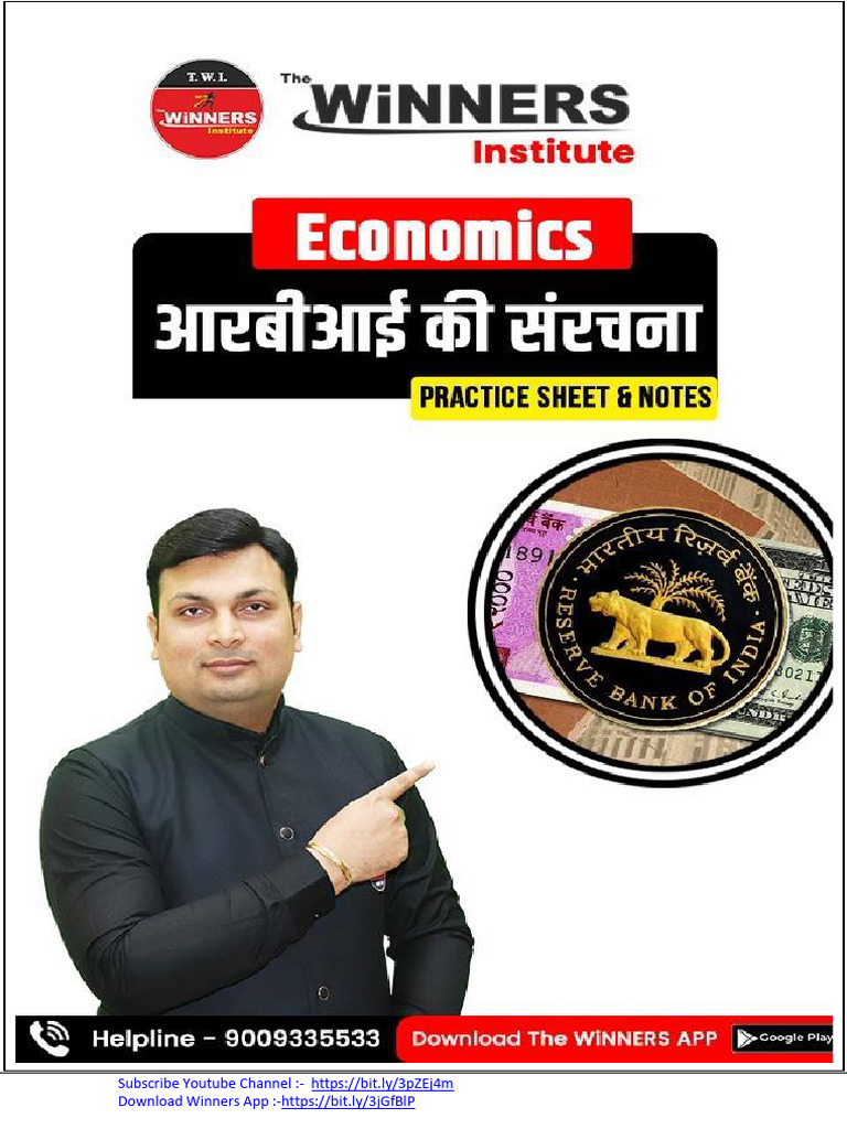 Type of Cheque: The Winners Institute Indore | PDF