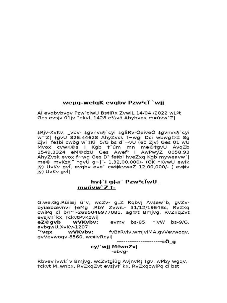 New Format Dolil Bayna Babor Road | PDF