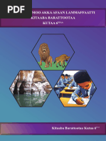 Sidaamu Afoo PDF | PDF