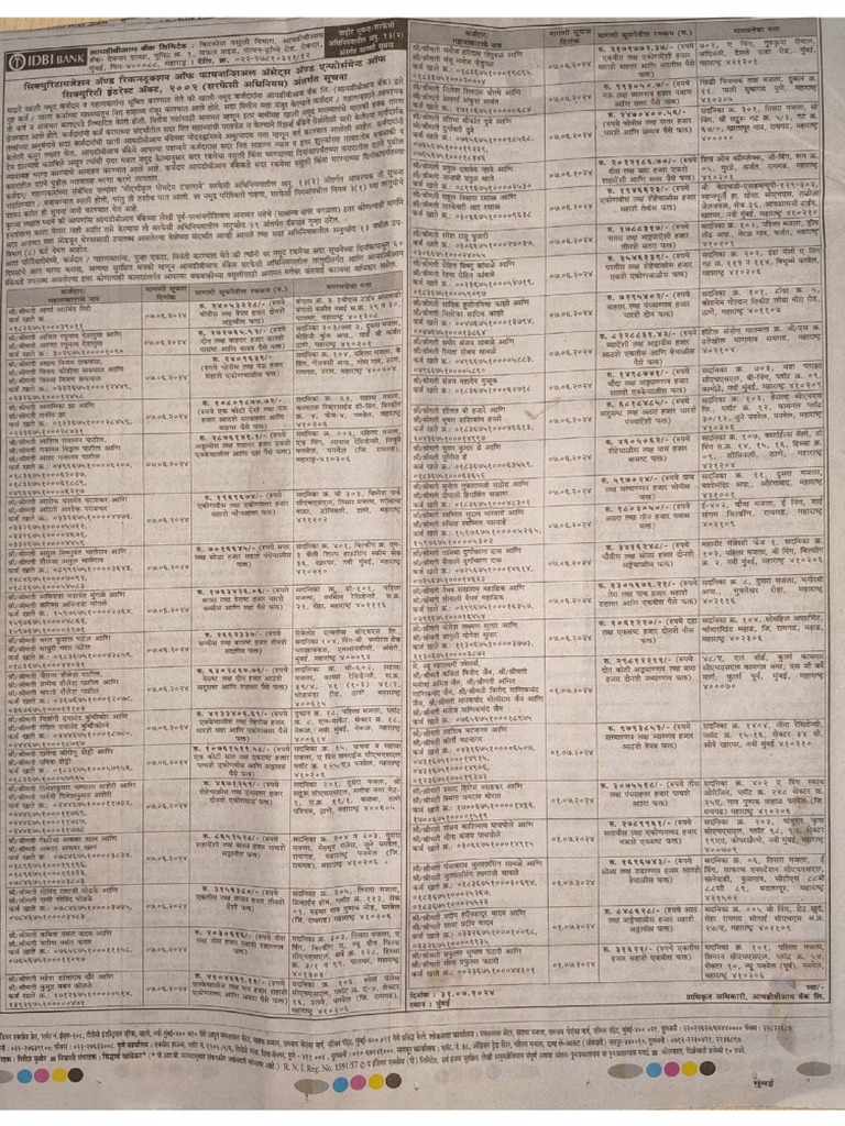 News Paper | PDF