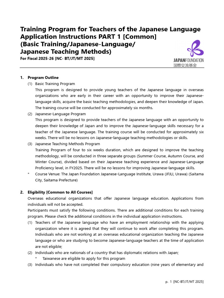 Japanese Language Teacher Training 2025 | PDF | Insurance | Japanese ...