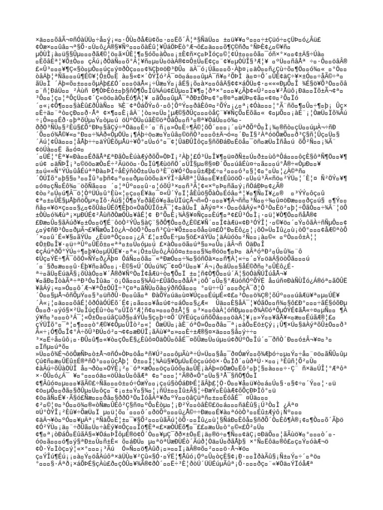 Internet Grátis Até 25 de Agosto - HC | PDF