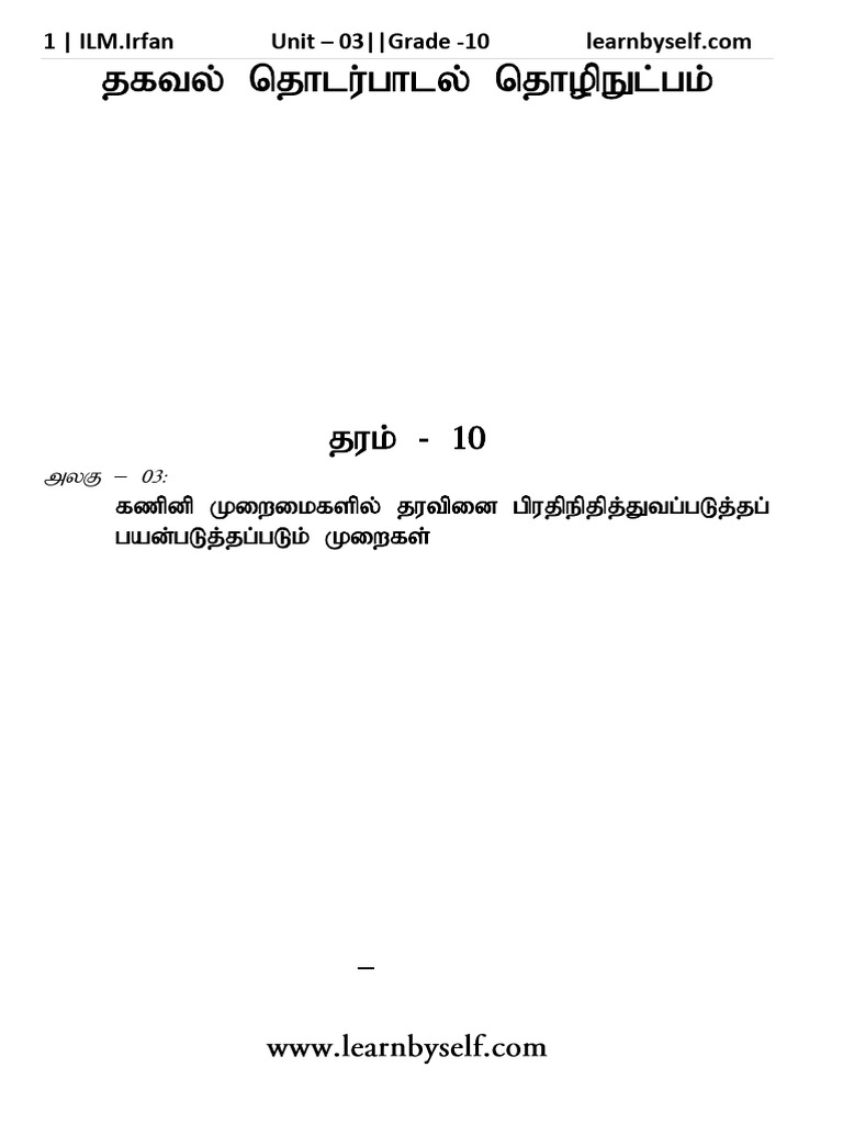 G 10 - 03 Number System | PDF | Byte | Binary Coded Decimal