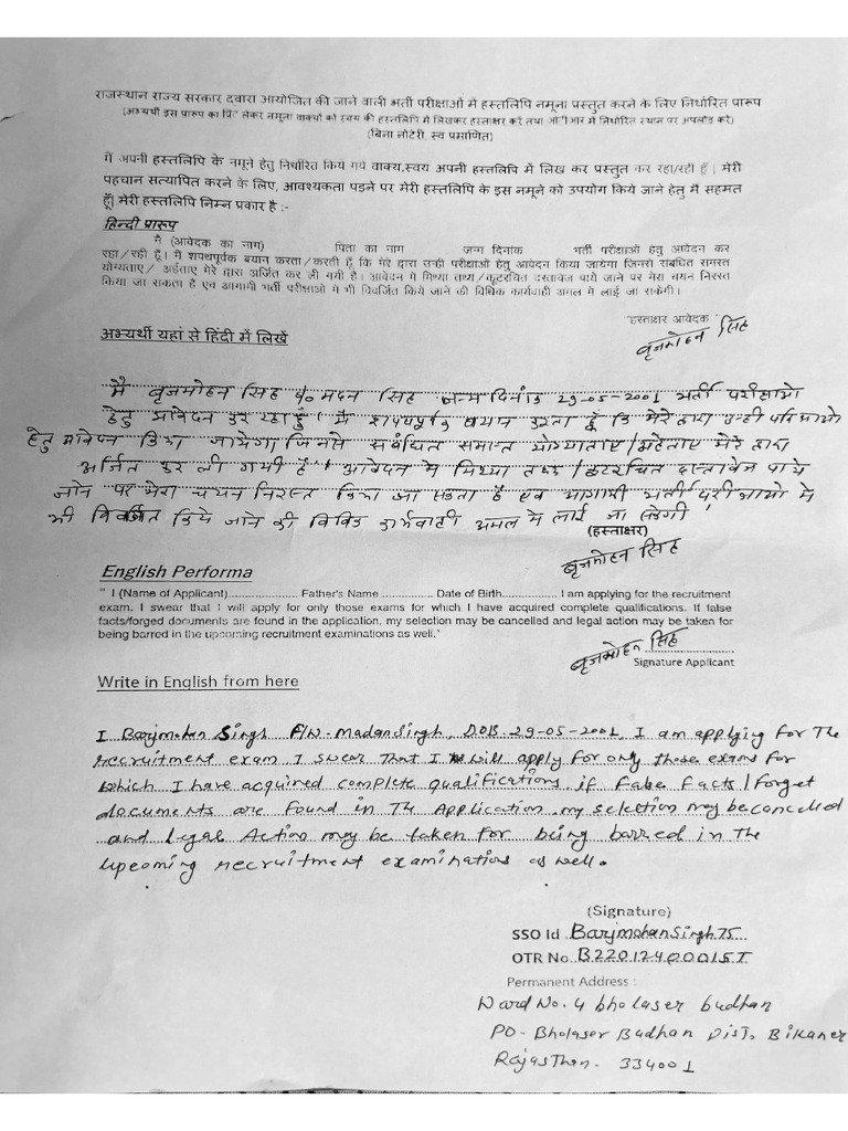 Bablu Otr Compressed | PDF