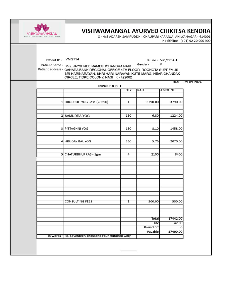 Vishwamangal Ayurved Chikitsa Kendra: Invoice & Bill | PDF