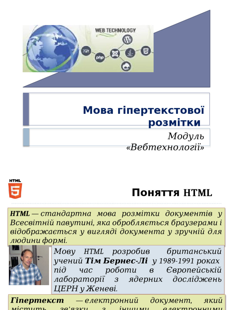HTML 1 | PDF