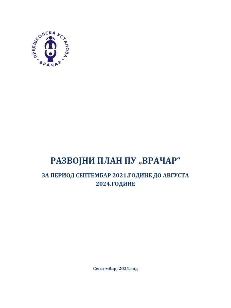 Razvojni Plan21-22 | PDF