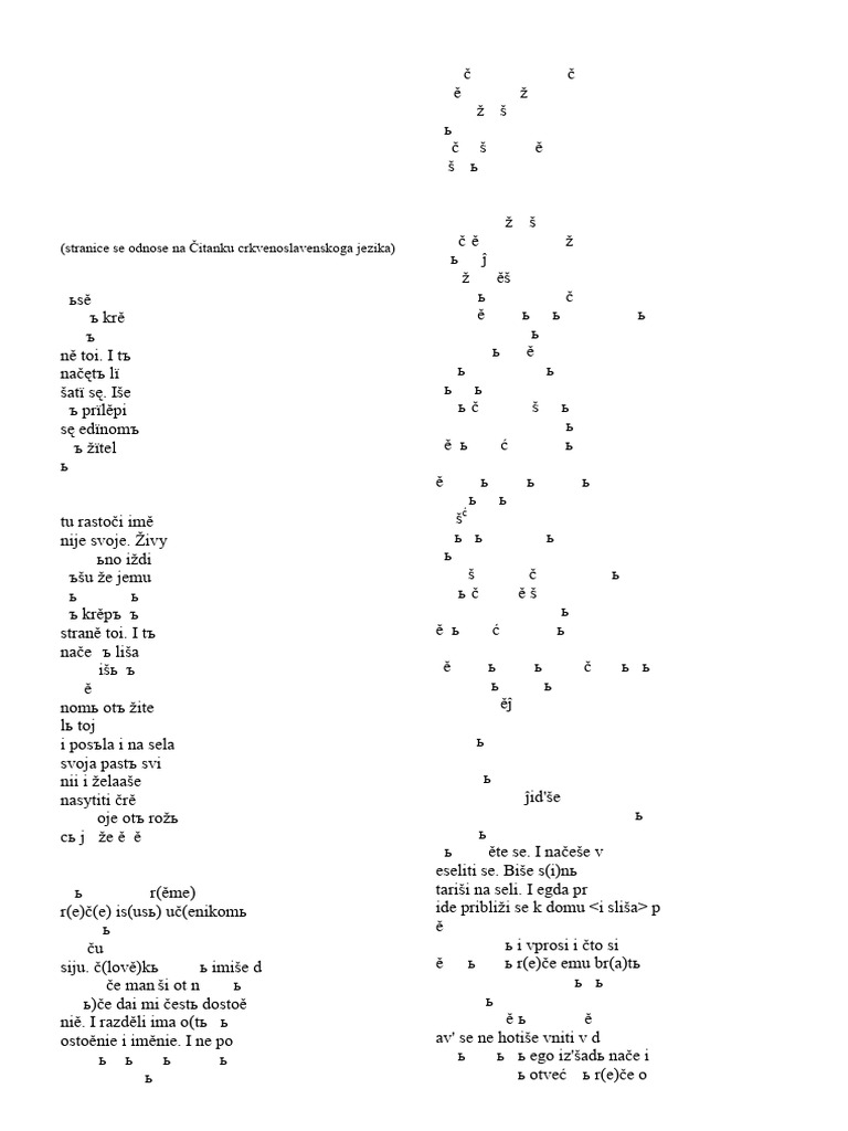 PB HCSJK 3. Dio | PDF