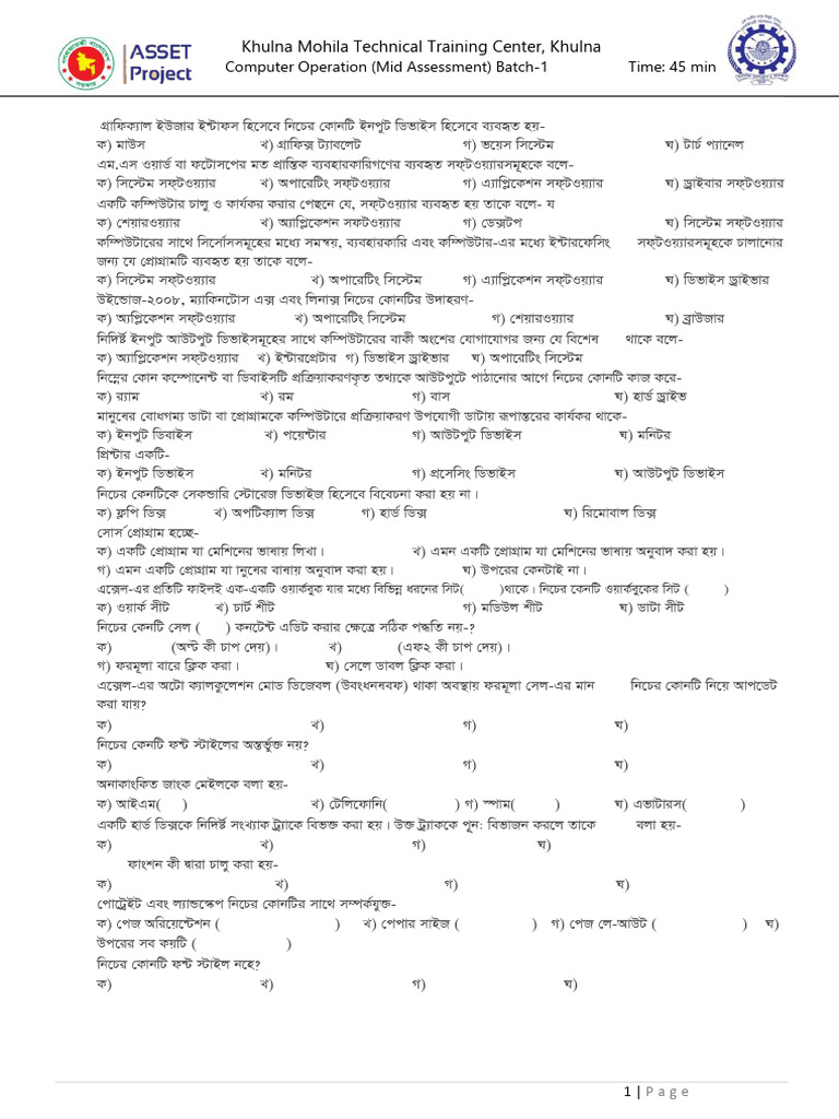 21 Written Test - Answer | PDF | Computer File | Icon (Computing)