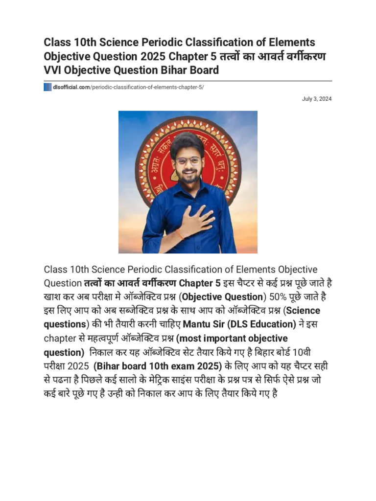 Class 10th Science Periodic Classification of Elements Objective Question 2025 Chapter 5 तत्वों ...