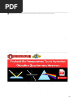 Vmou Assignment Front Page | PDF