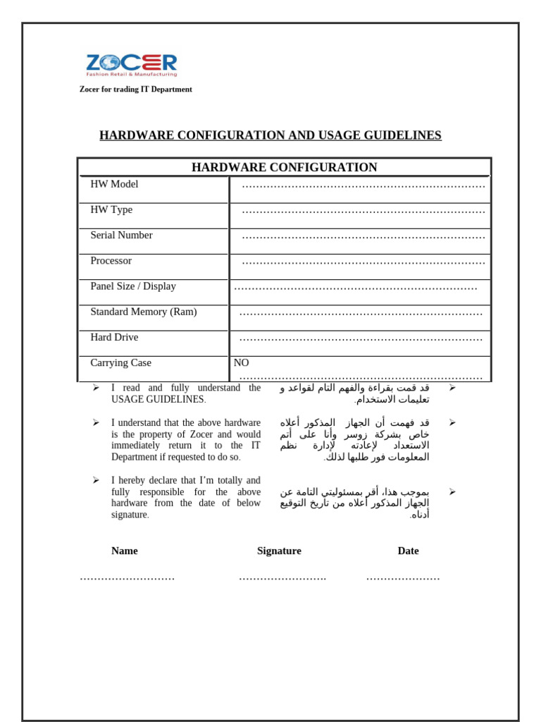 Hardware Configuration and Usage Guidelines | PDF