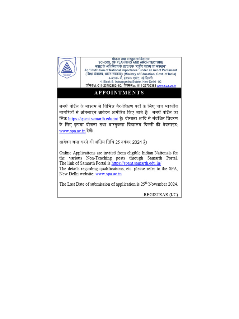 Non-Teaching Recruitment at SPA Delhi | PDF | Academic Degree | Diploma
