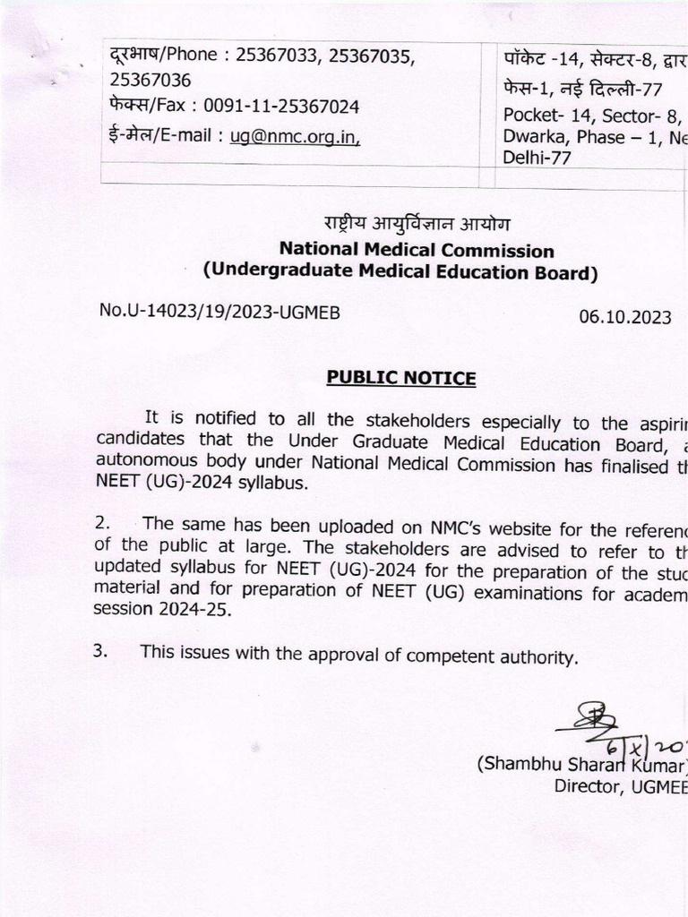 Nta Syllabus 24 | PDF