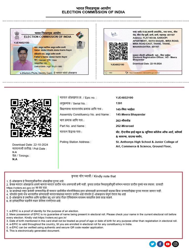 Election Commission of India | PDF