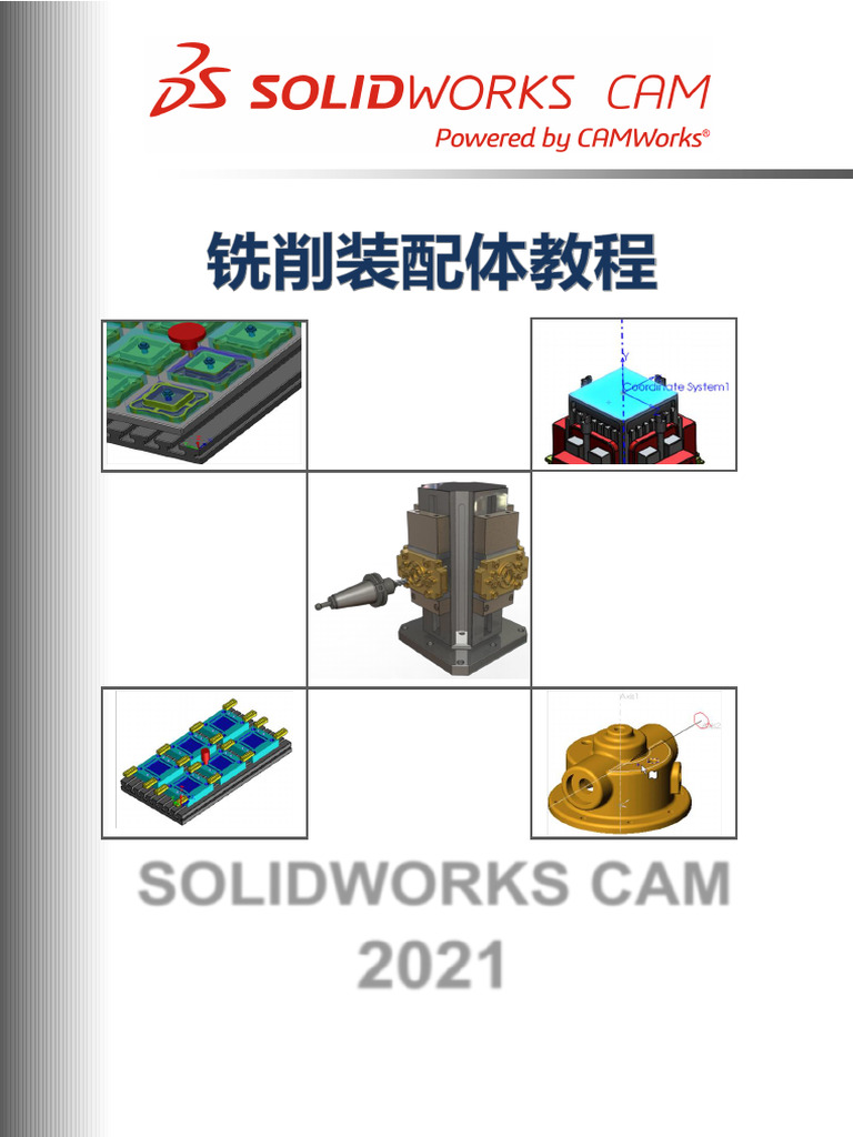 Mill Assemblies Tutorial | PDF