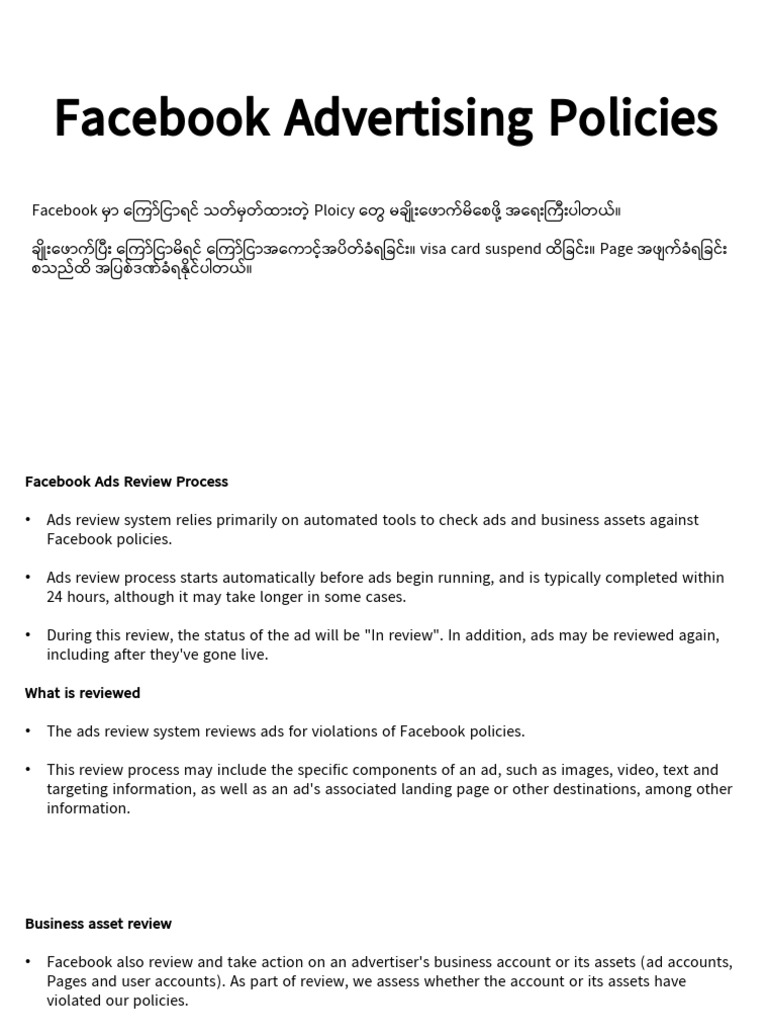 Facebook Ads Policy | PDF