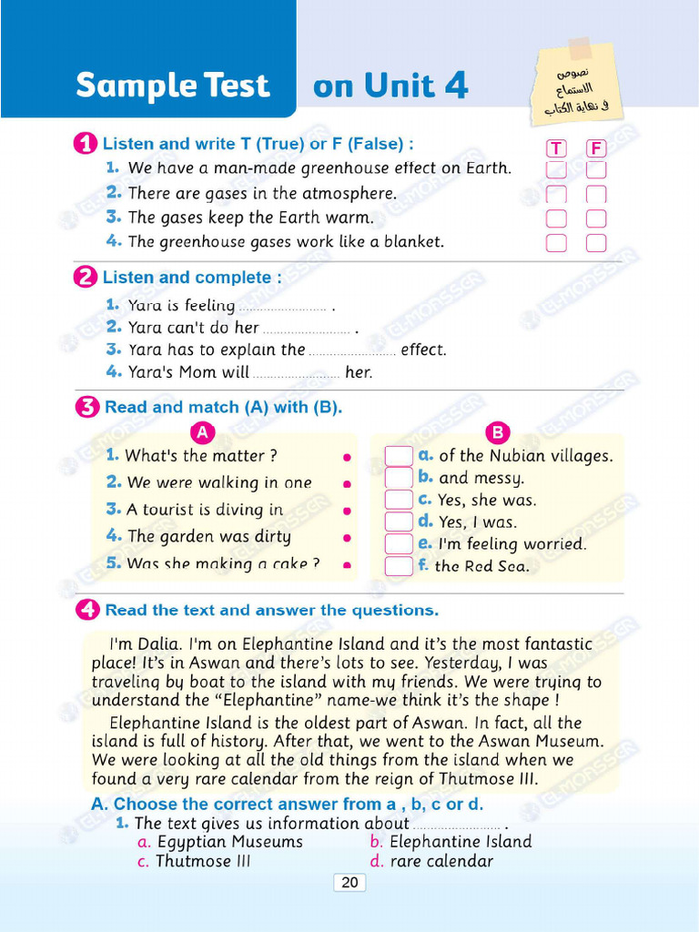 Sample Tests | PDF