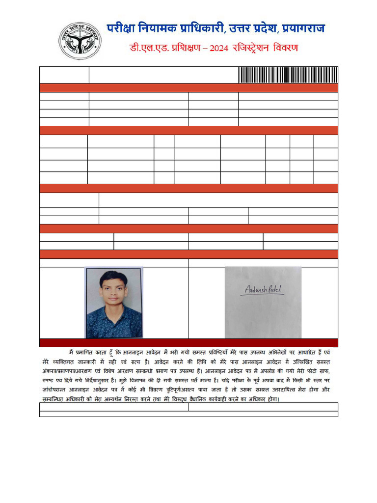 DELED Application FORM | PDF