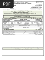 G12 Bis Dclaration Dfinitive IFU LF 2021 | PDF