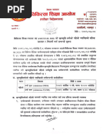 CMRF Application Form | PDF | Therapy | Patient