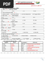 Dzexams 1as Informatique | PDF