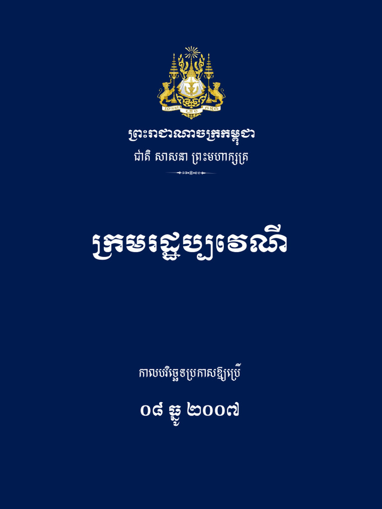 4CCC | PDF