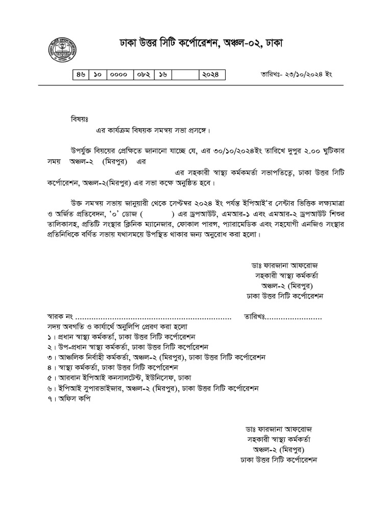 Zero Dose | PDF