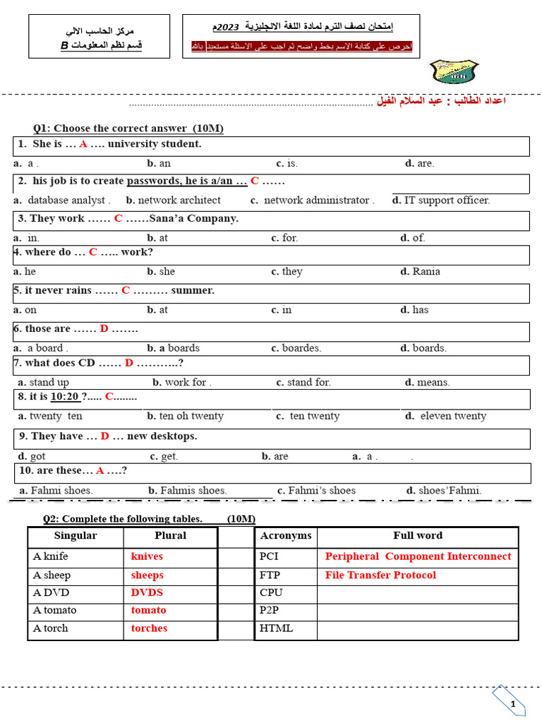 A C C C: Singular Plural Acronyms Full Word | PDF | Computing ...