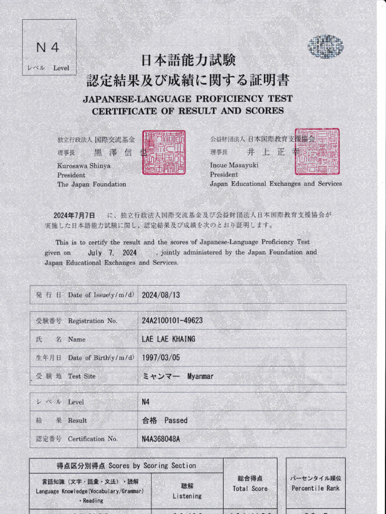 Result 20241007 0001 | PDF