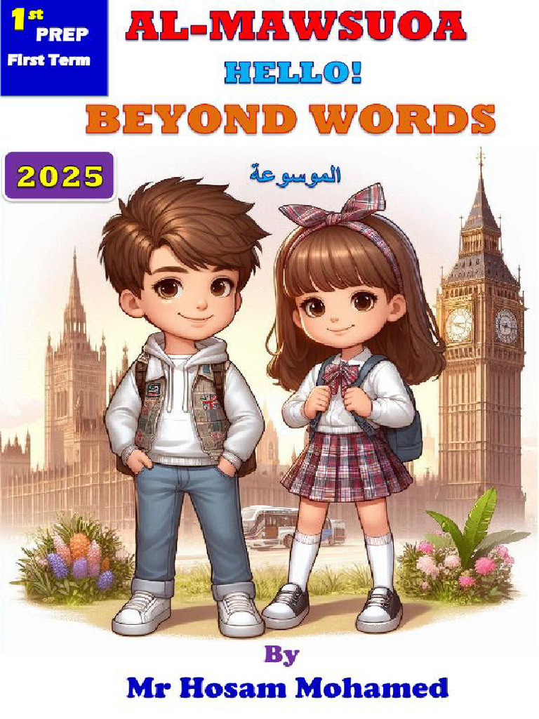 AL-MAWSUOA - Review (A) Prep 1 First Term MR Hosam Mohamed | PDF