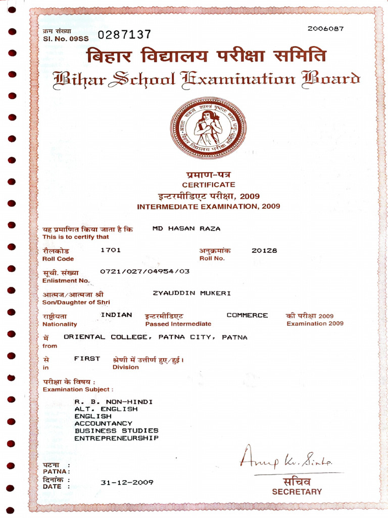 12th Certificate | PDF