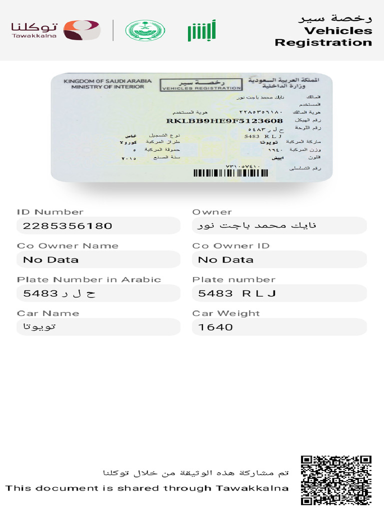 Vehicles Registration_10-10-2024 | PDF