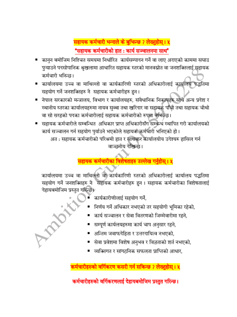 Ambition Guru 2024 10 29T00 21 32395695 | PDF | Foreign Language Studies