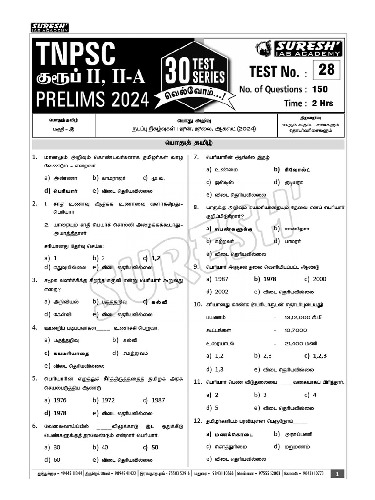 TNPSC Group II Prelims - Test - 28 Tamil (Ans Key) | PDF