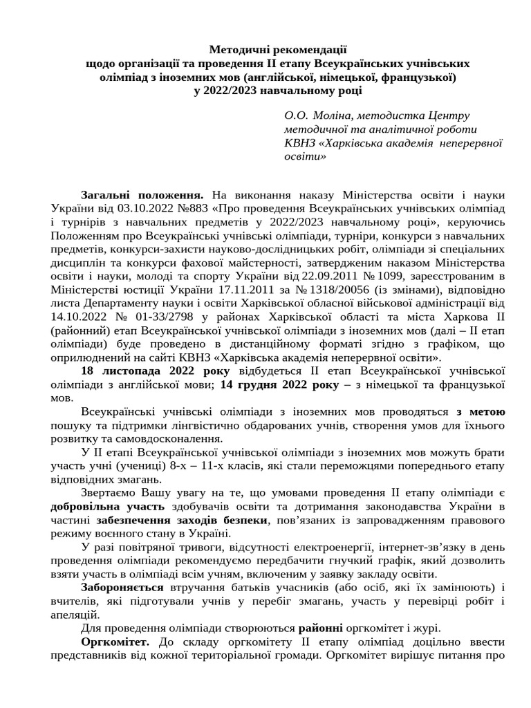 7.-Recom IM II Etap 2022-2023 | PDF