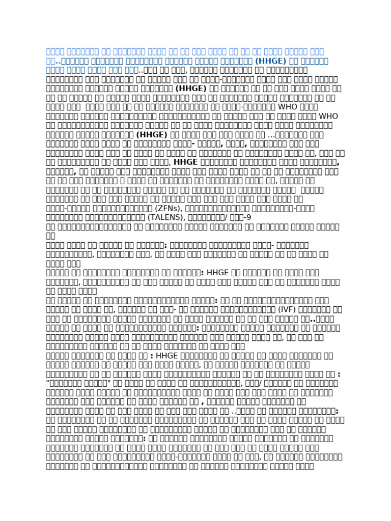 SCRIPT | PDF