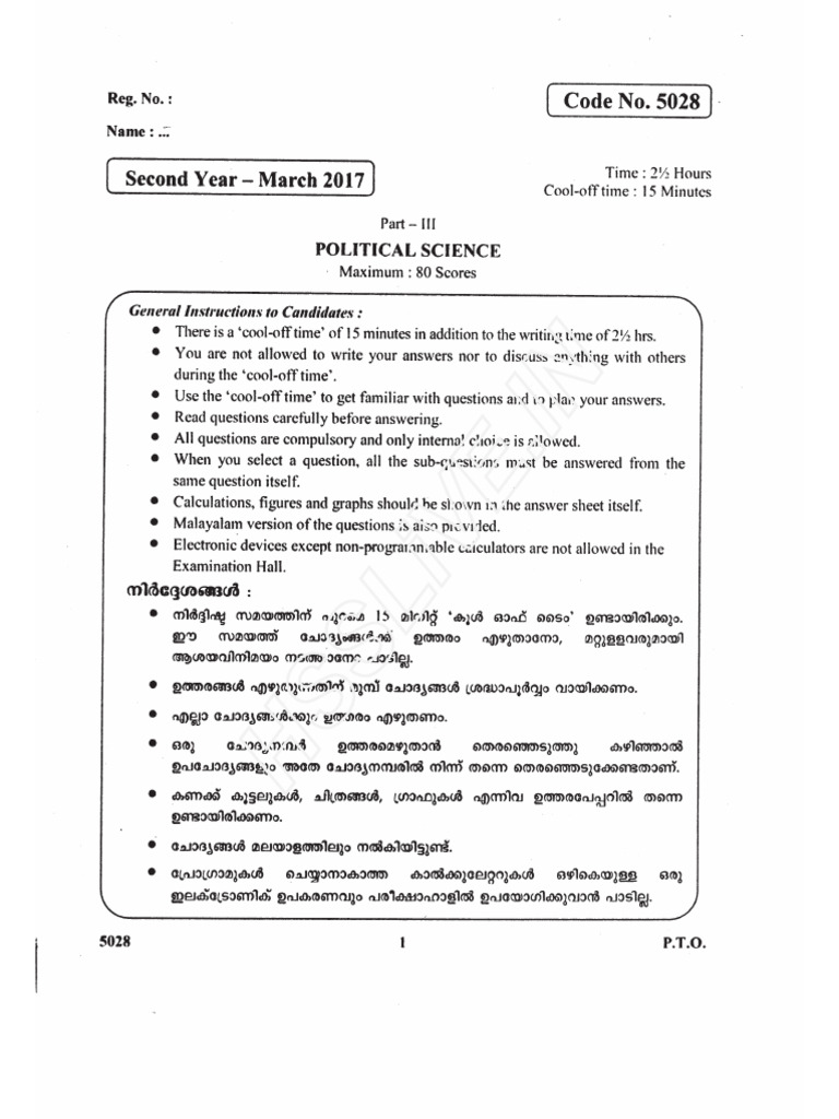 Poltics | PDF | Science & Mathematics | Technology & Engineering