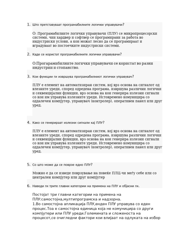 Prasanja Za Odgovaranje | PDF