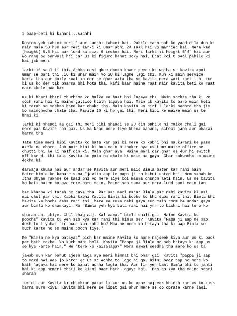 1 Baap-Beti Ki Kahani... Sachhi | PDF | Religion & Spirituality