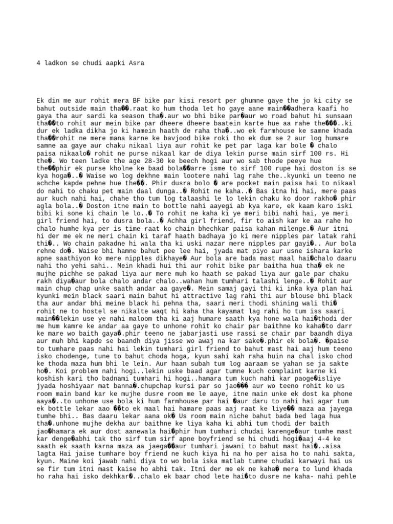 4 Ladkon Se Chudi Aapki Asra | PDF