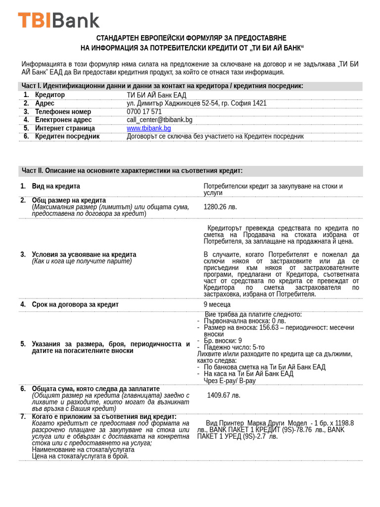 Printer TBI | PDF