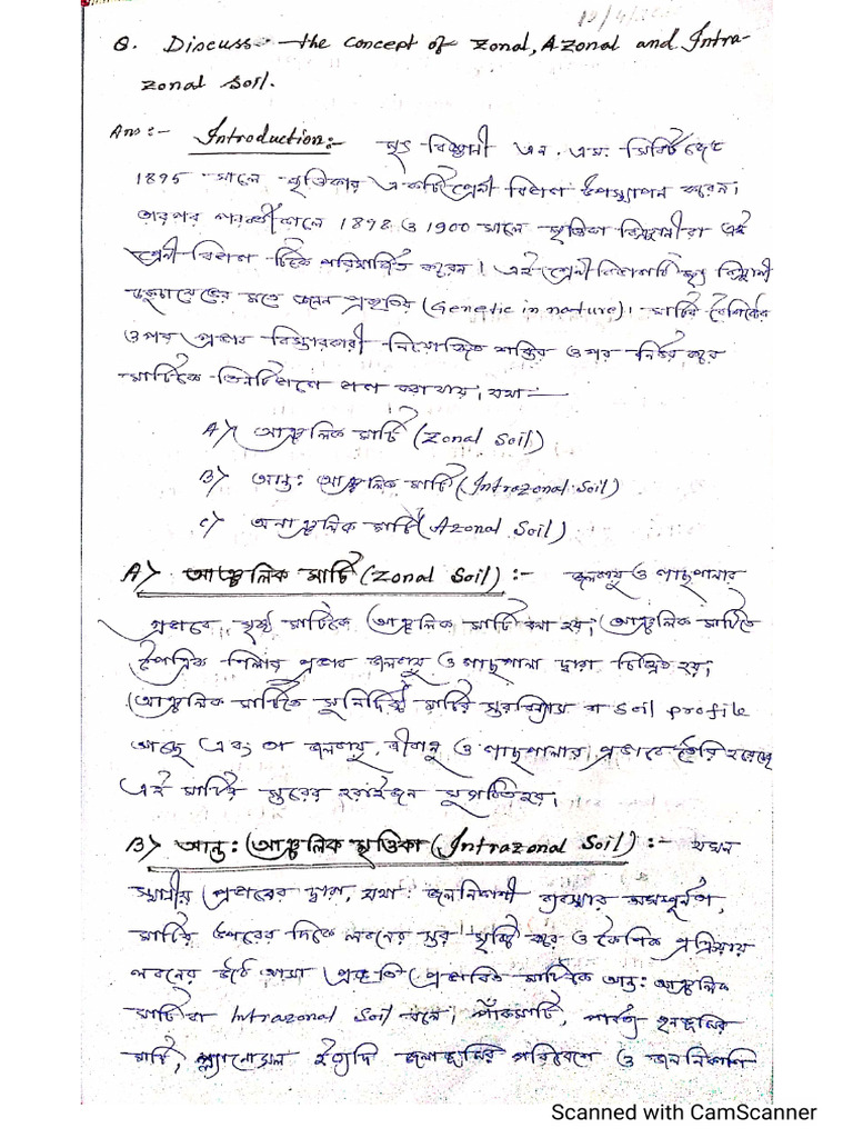 Concept of Zonal - Azonal and Intrazonal Soil | PDF