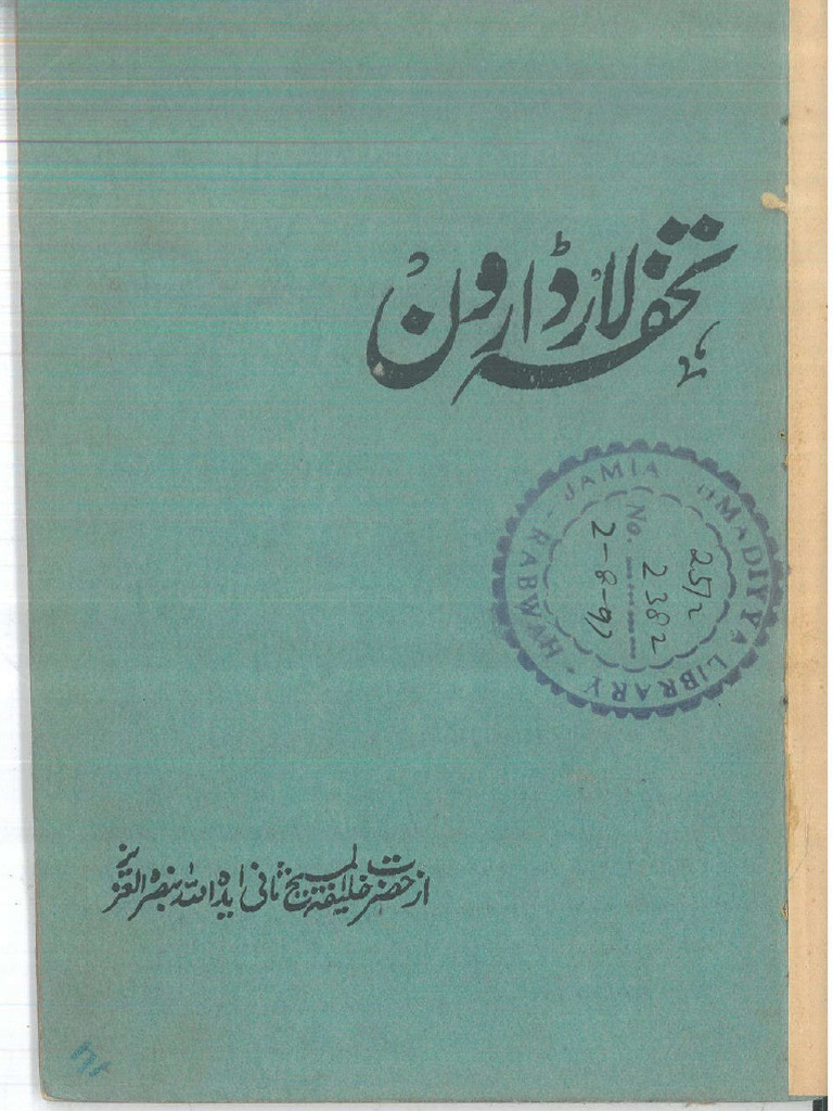 Tohfa Lard Irwin by Hazrat Musleh-e-Maud, Mirza Bashiruddin Mahmud ...